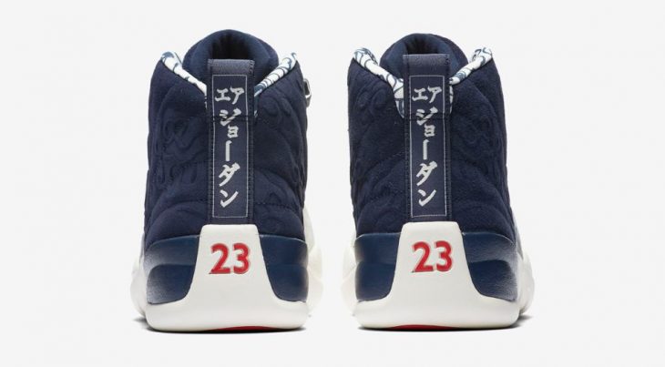 Air Jordan 12 International Flight Clothing | SportFits.com